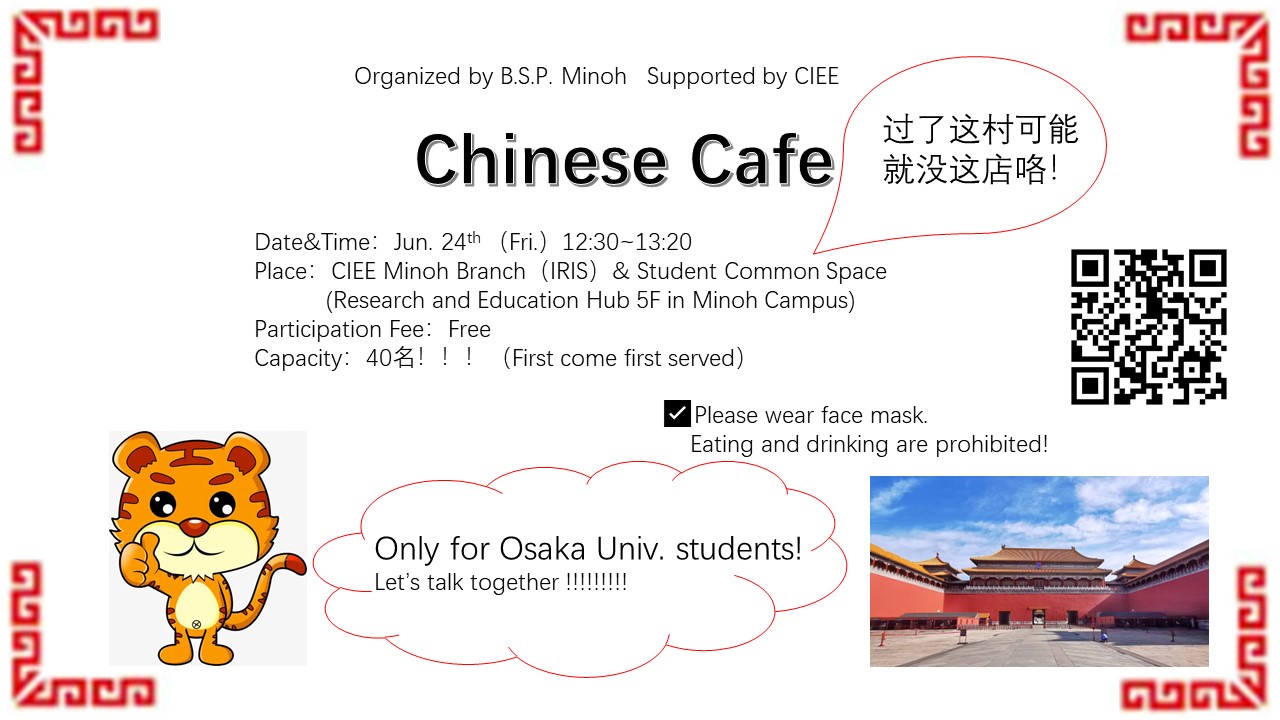 Home | CIEE Center for International Education and Exchange