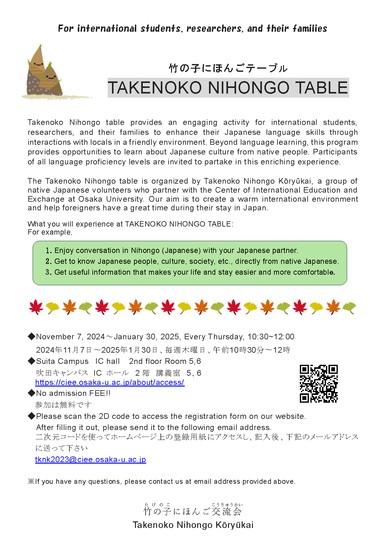 Nihongo Table (interact with local people, held by volunteers) | CIEE ...