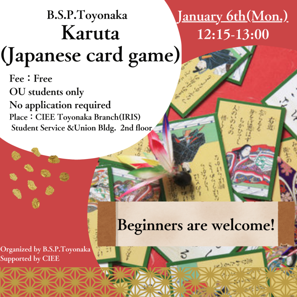 Karuta（Japanese card game）(B.S.P. Toyonaka) | 大阪大学国際機構 国際教育交流センター