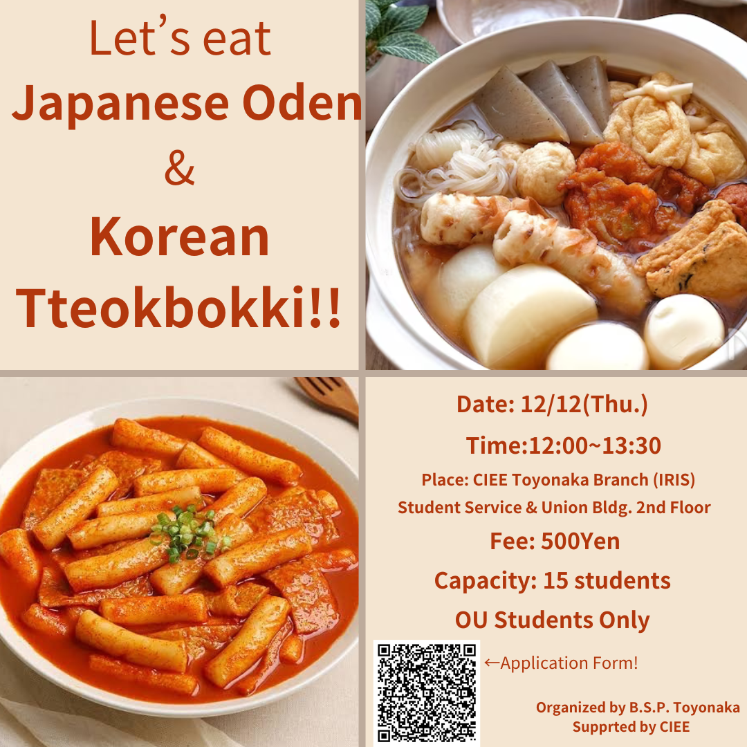 Let‘s eat Japanese Oden＆Tteokbokki ”Spicy Korean Rice Cakes ”（B.S.P ...