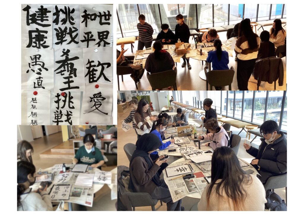 書き初め体験会（B.S.P. 箕面） | 大阪大学国際機構 国際教育交流センター